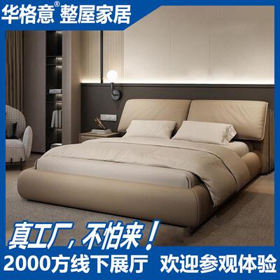 baxter大象耳朵床主卧室大小户型意式极简轻奢风双人软包真皮婚床