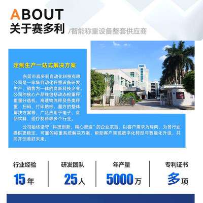 金糕点水金饺金检机食品检测机猪肉肉丸属属SMCL4530异物检测机金