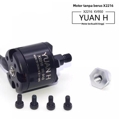 航模无人机X2216 KV950无刷电机马达 固定翼多轴自锁正反电调套装