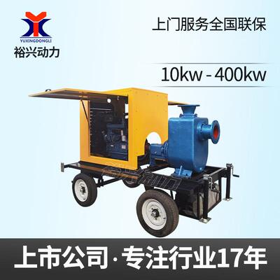 移动式排涝泵车自吸泵工业大流量100150200方柴油机水泵机组