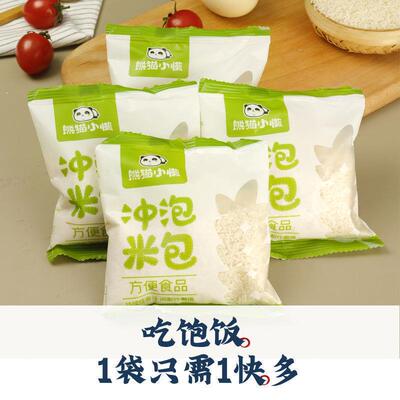 免蒸方便冲泡米饭袋装 学生宿舍懒人快熟米速食即食旅游自热泡饭