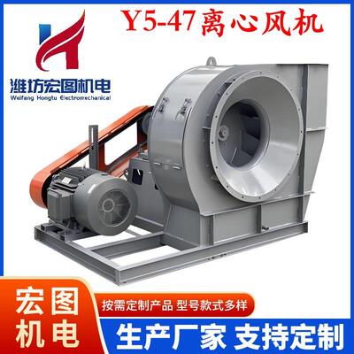 Y5-47C防爆锅炉引风机烟囱耐高温离心风机380V工业排烟除尘抽风机