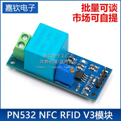 单相交流电压互感器模块ZMPT101B 有源输出/电压感测器/讯号采集