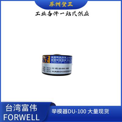 富伟气动泵体FP1014库存充足现货优惠