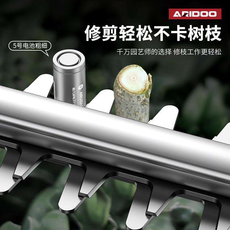 艾锐盾电动绿篱机修剪机专用园林工具专用新款小型锂电便携式采茶
