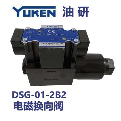YUKEN油研DSG-01-2B2-D24-50 DSG-01-2B8-A240-N1-51T A200-70
