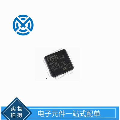 STM32F102R8T6LQFP-64位