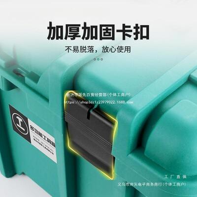 多功工箱五金工业级钻车具载家用电XCT能工动收纳盒道具大号提工