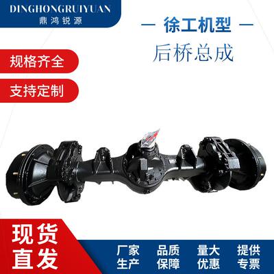 275102233 徐工装载机配件DA2170B(Ⅶ) 后桥总成工程车轴承