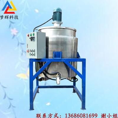 定制款双层加热搅拌罐 洗衣液皂液搅拌罐 1500L 304不锈钢混合罐
