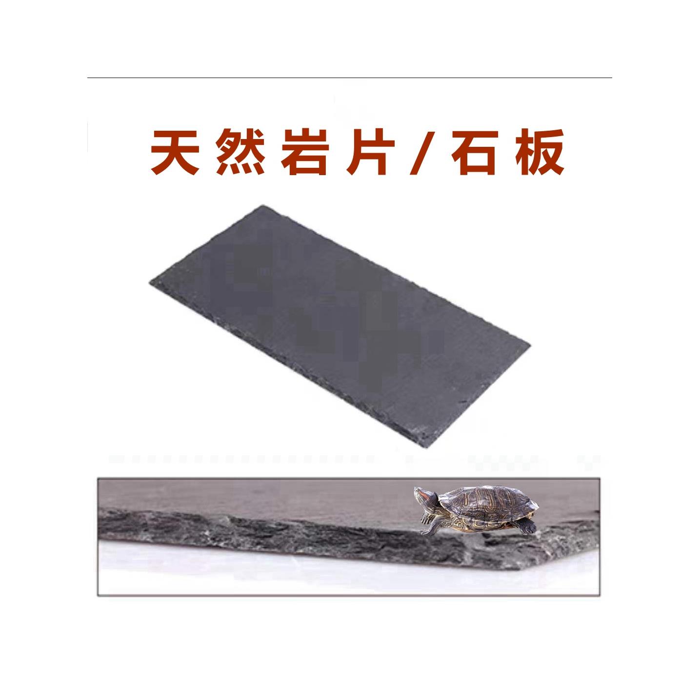 天然岩片,绿瓦板砖,异型鱼压罐板,藏须,风帆岩片,龟爪磨料板