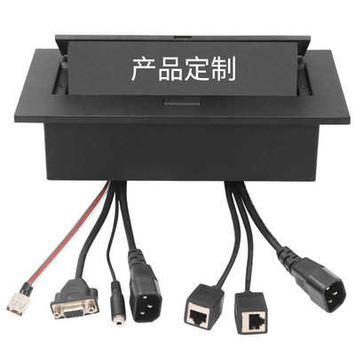 贝桥K500多媒体桌面插座弹起办公桌嵌入式面板多功能会议桌接线盒