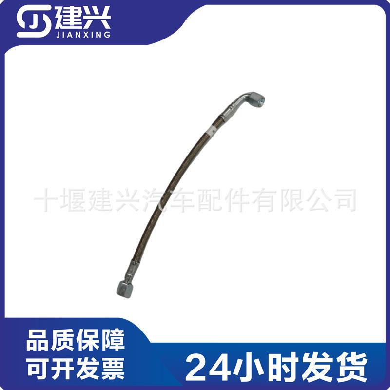 东风康明斯6BT5.9柴油发动机配件 3976797 空压机进气软管 柔性管
