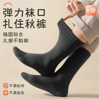 超厚男女同款秋冬款加厚加绒长筒保暖高筒冬季居家cj