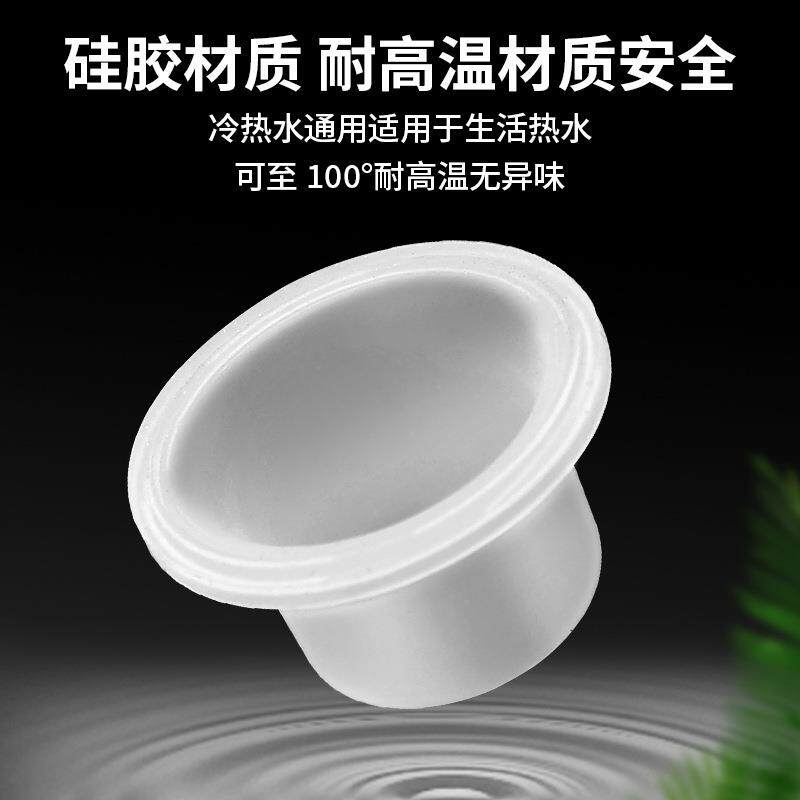 硅胶水免料密带套安全垫圈生水龙头阀门4分接口三角451阀防封圈垫