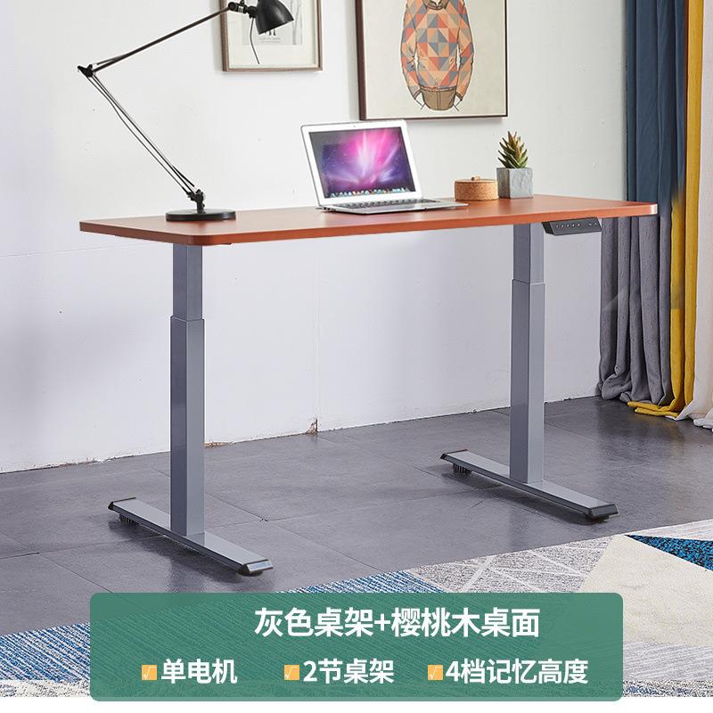 智能单电机平稳升降居家办公商业用家具简约厂家直供升降办公桌