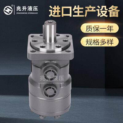 OMP(BMP/BM1)摆线式液压马达高质量液压马达丨低速马达