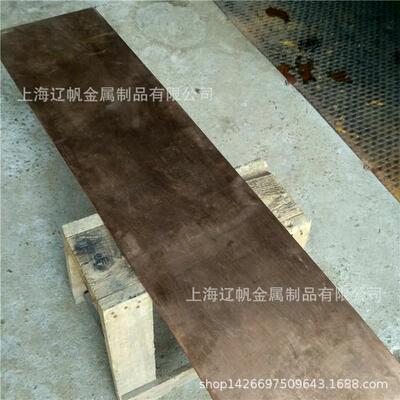 供应铜镍合金板蒙乃尔板MONEL alloy 400蒙乃尔400合金板