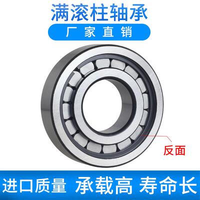 重载满滚柱圆柱滚子轴承NCF3014 3015 3016 3017 3018V满滚柱轴承