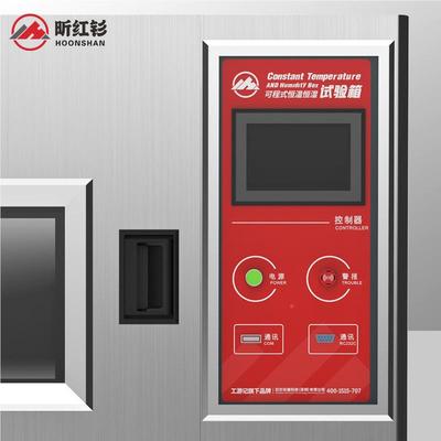 可式程高低温恒湿试验箱耐温湿热冷热交变恒模拟环境老化温试MINC