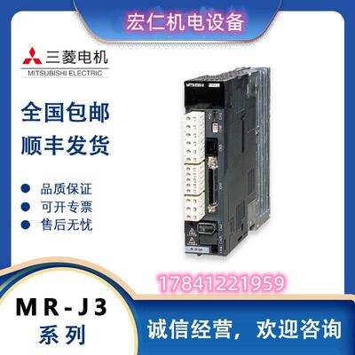 适用三菱HF-KP43 KP73 23K HF-SP52 SP102B SP152 SP202 SP502 SP