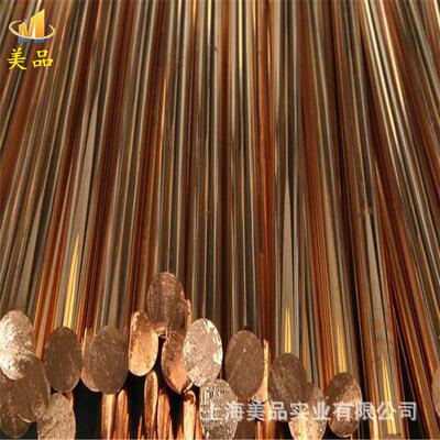 供应高纯c10800低磷无氧铜 c10800无氧铜板 无氧铜棒