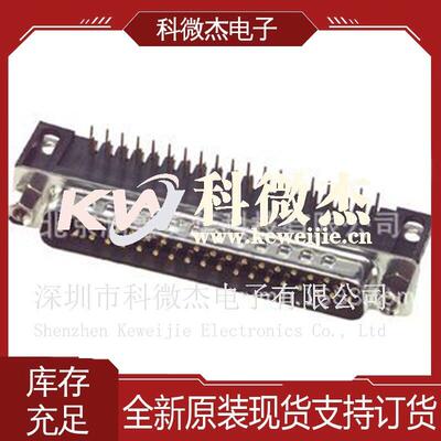 MULTICOMP原装进口连接器插头插座D-SUB连接器标准型SPC15271