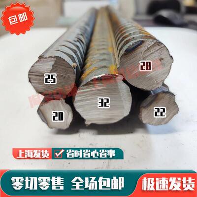 建筑用HRB400抗震螺纹钢筋 光明品牌零切零售钢筋