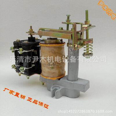 厂家供应JT3系列电磁继电器JT3-11-12-21-22-30-33直流电磁继电器