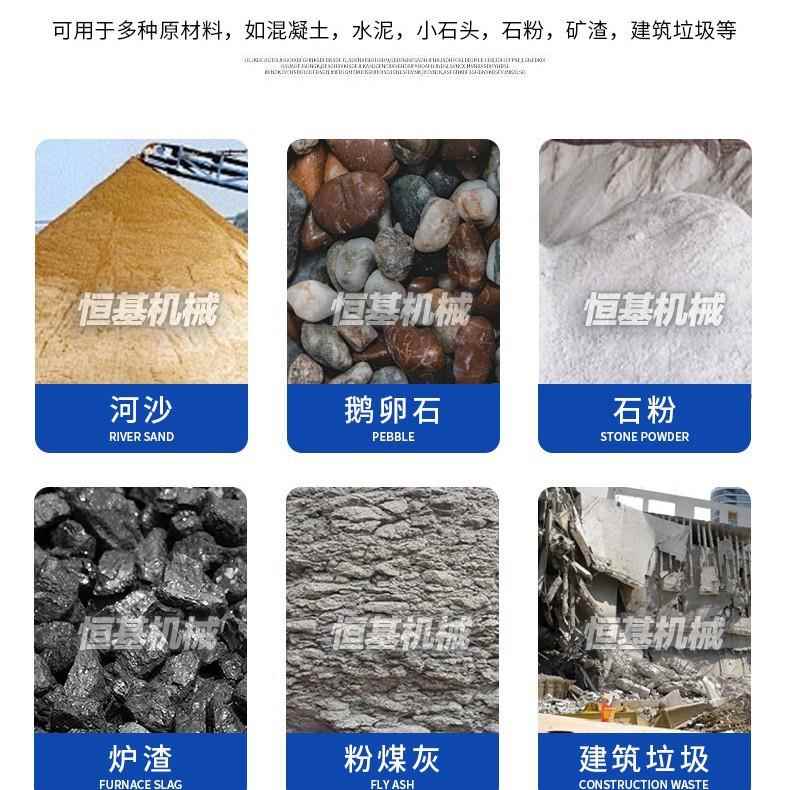 -自动免烧水泥制砖空心砖标砖面包沿砖多孔砖机路石生HJ4-35产机