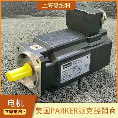 派克SMB8245037112I642伺服电机 用于制药和饮料/包装机械行业