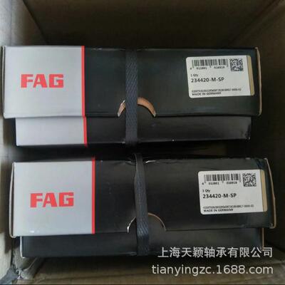 轴承  234420-M-SP 机床轴承 234420 原装