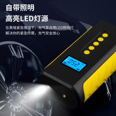 跨境气无线充气泵车载便携式KCB-9536汽车轮动胎小型家打气泵电车