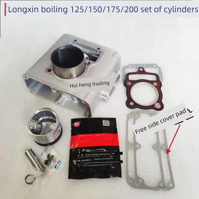 隆鑫125 150 175 200沸腾式水冷三轮车摩托缸筒沸腾气缸体 套缸