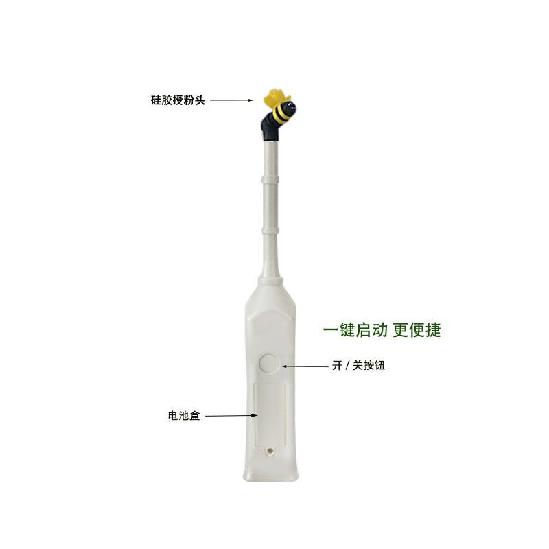 电动智能喷粉机西红柿蔬菜花卉点花器人工植物授粉器热销爆款