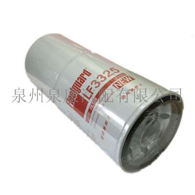 弗列加原装K38 3310169 LF3325机油滤清器（全流式）红标
