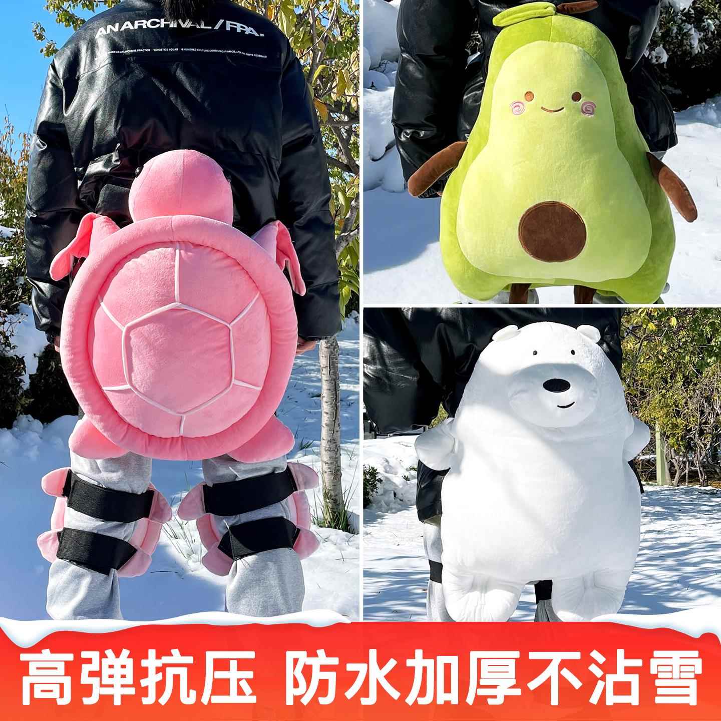 滑雪小乌龟护臀垫防摔裤专业防水护具防护膝屁股单板儿童套装备套