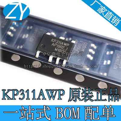 KP311AWP KP3114WP 3116WP BWG ASOP-7功率开关芯片PWM控制开关