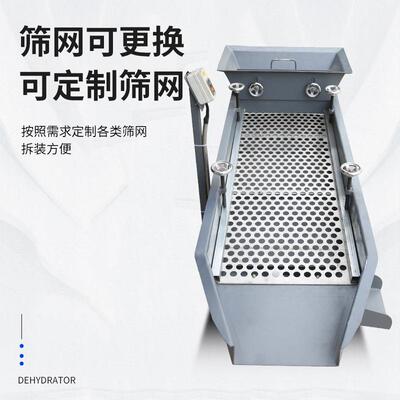 自动分选料机五金食YS-130/1振动筛品药电材分机带动振动筛震动筛
