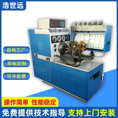 厂家供应12PSB高压喷油泵试验台柴油机械泵机械泵喷油泵试验台