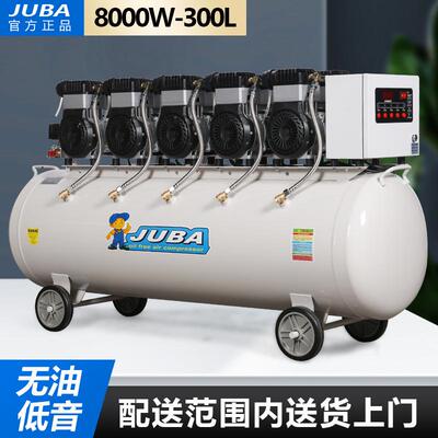 空压机1600X5无油静音压缩机打气泵8KW打气喷漆牙科气泵科研