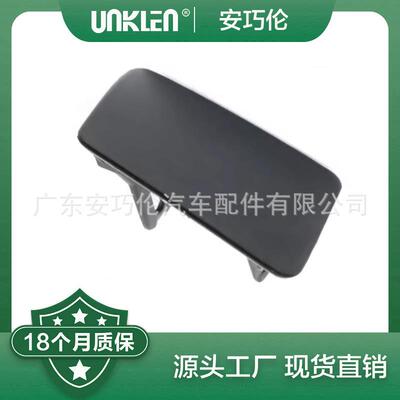 适用捷豹F-PACE 前保险杠护盖板 T4A5638LML T4A5639LML