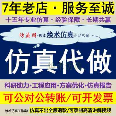 代做GAMBIT/ICEM/Meshing四面体/六面体/结构/非结构网格画分