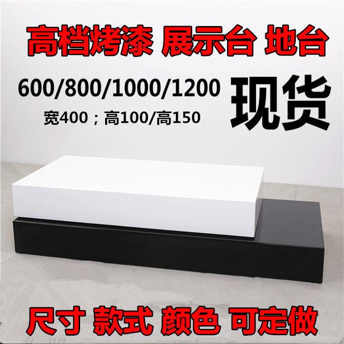 烤漆长方形服装店地台模特地台展示台移动陈列模特底座模特站台