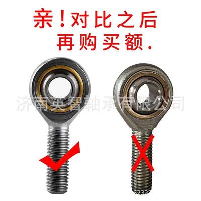 厂家直供GAC35S SQZ12RS关节轴承