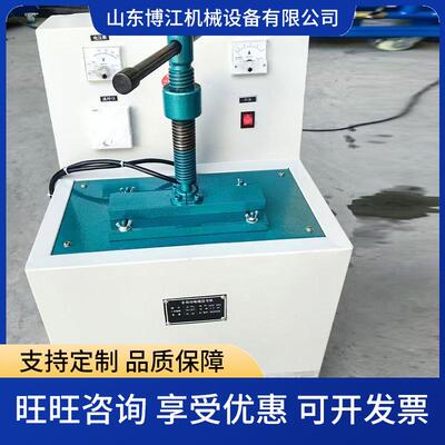 全自动控温电缆压号机 升温快速 矿用橡套缆打码机 电缆压号机