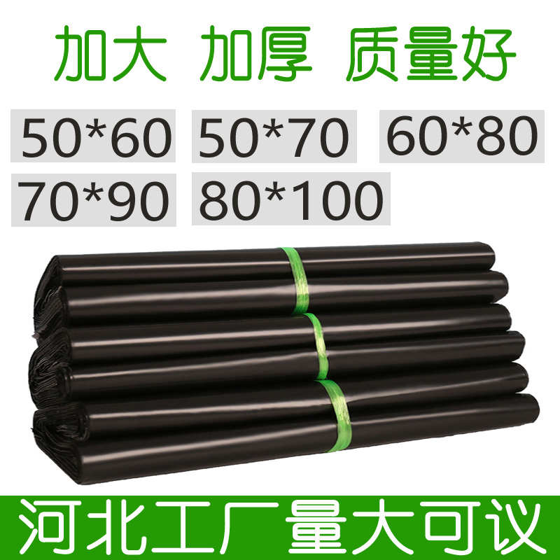 快递加大型号加厚包装打包袋子黑色彩色防水logo物流电商专用