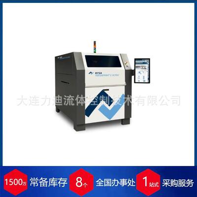 德国ersa 丝网印刷机SMT3.重力铸造机