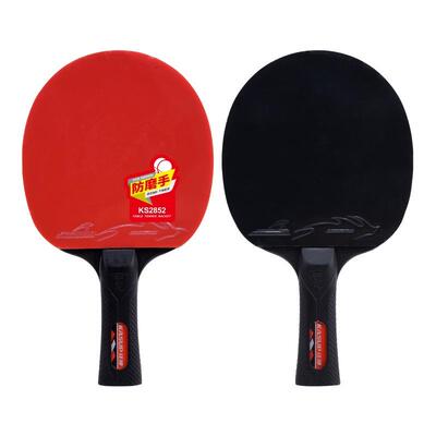 正品2价狂神KS2852乒只乓拍/长 柄/防磨/E手VA葫芦包
