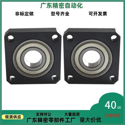 轴承座BGREB BGSEB BGCEB6002 603 6003 6904 6004 6005 6006ZZ
